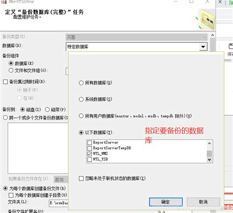 sql server数据库每天定时备份 sqlsever备份每天生成一份文件 csdn博客