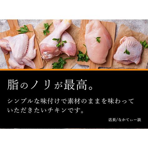 鶏肉 国産 紀の国みかんどり もも肉 1kg 業務用 冷凍 チキンナカタ 通販 Yahooショッピング