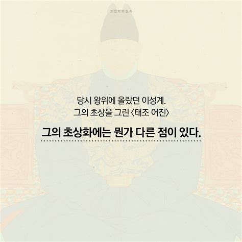 생각정원 조선 최초 자화상의 주인공 윤두서 1668년에 태어나 1715년까지 살았으니 현종 시대에 Facebook
