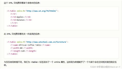 Xml外部实体注入 Xxe漏洞xml外部实体注入漏洞 Csdn博客