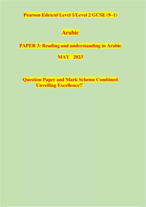 Pearson Edexcel Level 1 Level 2 Gcse 9 1 Arabic Paper 3 Reading And Understanding In Arabic