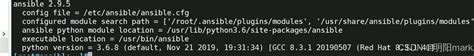Ansible 学习笔记 Csdn博客