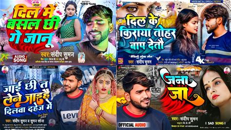 Jukebox Songs Top Sandeep Suman