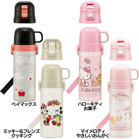 【楽天市場】超軽量 2way ステンレス 水筒 直飲みandコップ飲み 430ml 470ml Skdc4 ボトル 直飲み コップ飲み ステンレス