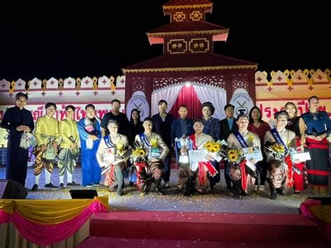 ครึกครื้น กิจกรรมบนเวที งานกำฟ้าไทยพวน ปี 67 ประกวดเทพบุตรกำฟ้าฯ