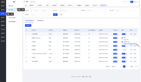 Crmeb Java 多商户v16一号通商品采集 Crmeb文档