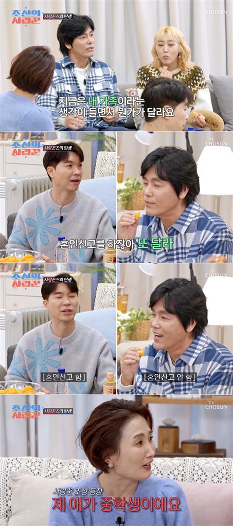 ♥24세 연하 결혼 최성국 혼인신고 아직도 안해무슨일 머니투데이