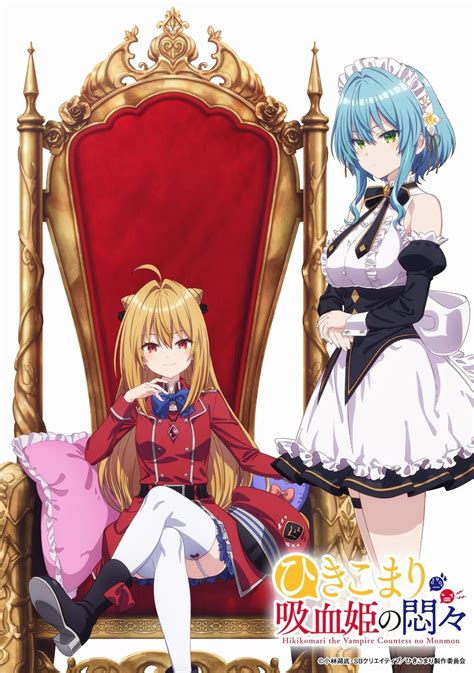 La Comedia Yuri The Vexations Of A Shut In Vampire Princess Tendrá Un