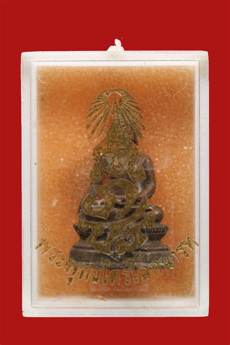พระกริ่งพระพุทธไตรโลกนารท ภปร ปี 2529 พิมพ์เล็ก จ่าจีระสิทธิ์ พระ