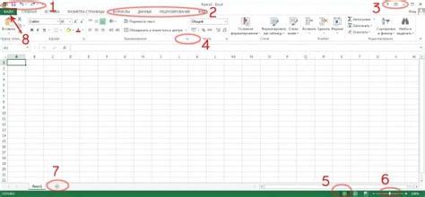 Как изменить параметры Excel Как изменить шрифт и его размер по