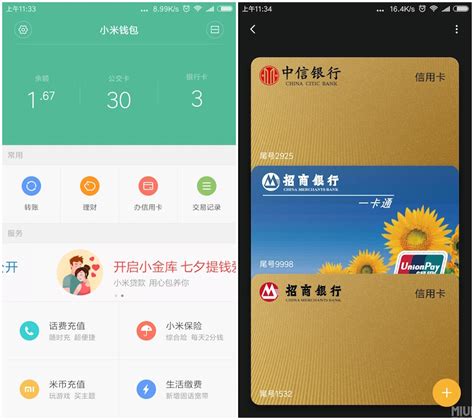 什麼都做？小米在中國推出手機行動支付「mi Pay」 自由電子報 3c科技