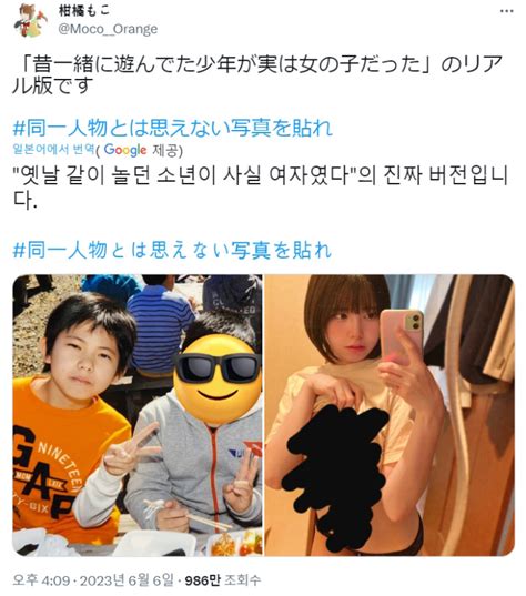 어릴 때 같이 놀던 소꿉친구가 사실은 여자아이 후방주의 꾸르