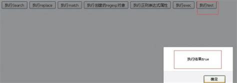 Js正则表达式匹配字符串 设计学徒自学网