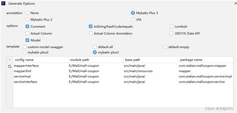 一键使用mybatis X生成逆向工程mybatisx反向工程 Csdn博客