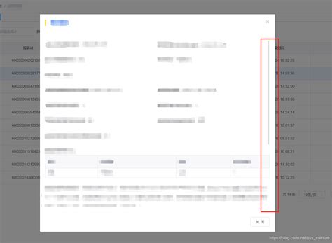 使用el Dialog遇到的坑——append To Body Csdn博客