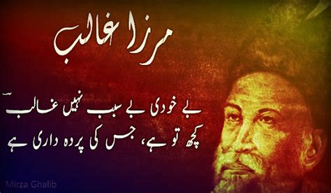 2 Line Urdu Poetry And Ghazals Mirza Ghalib Urdu Poetry And Shayari