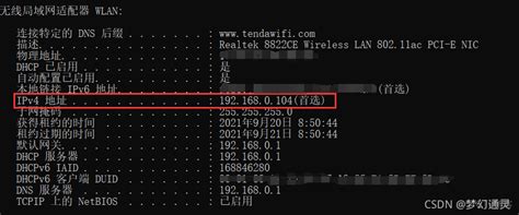 ios手机fiddler抓包教程 mob64ca1414c613的技术博客 51cto博客