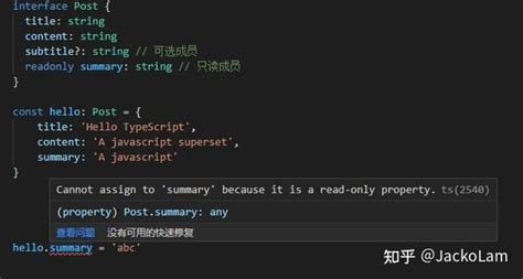 学习 Typescript ，看这篇就够了 知乎