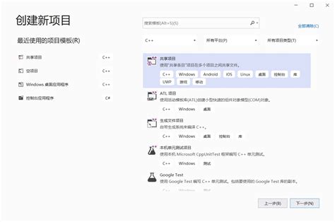 计算机图形学笔记 配置环境计算机图形学软硬件环境配置 Csdn博客