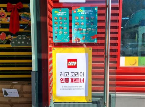 대구 달서구 장난감 백화점 할인매장 토이마트 네이버 블로그