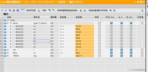 Python使用python Snap7实现西门子plc通讯python Snap7 Csdn博客