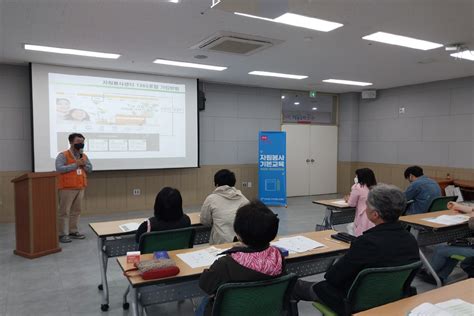 인천동구자원봉사센터