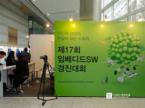 톡톡튀는 기술 아이디어 집합~ 2019 대한민국 산업기술 Randd대전