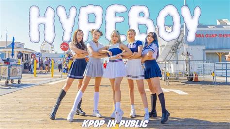 KPOP IN PUBLIC LA NewJeans 뉴진스 Hype Boy Dance Cover by