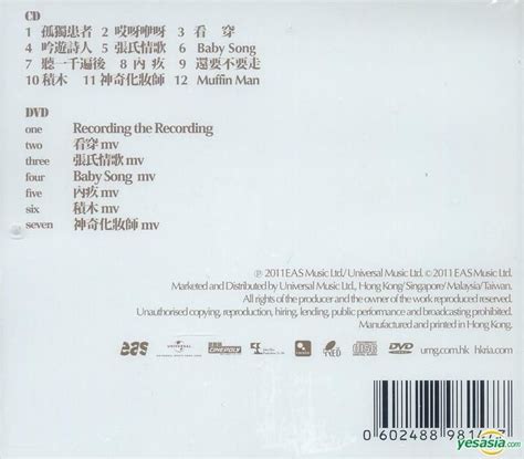 Yesasia Nd Edition Cd Dvd