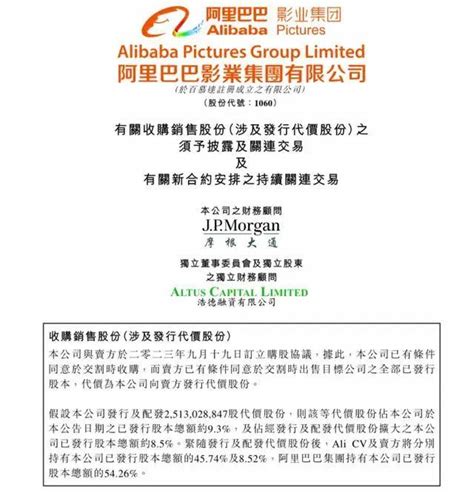 斥资167亿美元，阿里影业将“吃下”大麦 知乎