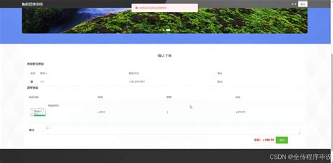 java计算机毕业设计购药管理系统（开题报告 源码 论文） csdn博客