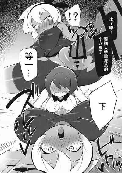 Saitoumax Nhentai Hentai Doujinshi And Manga