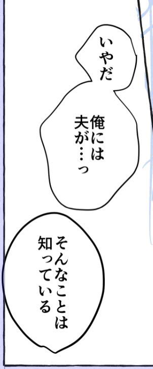 Mo~🌷 On Twitter 言わせたかった