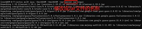 我的世界 java版 原版服开服教程 mcjava版怎么运行server csdn博客