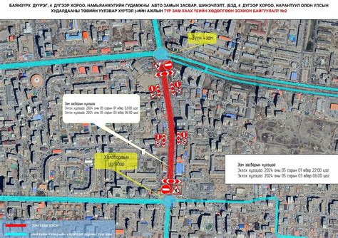 Намьянжугийн гудамжны авто замын хэсэгчилсэн засвар шинэчлэлтийн хоёрдугаар хэсгийг гүйцэтгэнэ