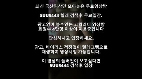 국산야동 최신야동 한국야동 예배끝내고 교회에서 풀버전 무료입장 링크 텔레그램 Suus444검색 Eporner
