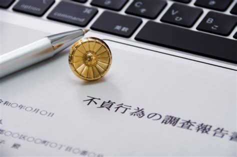 仙台あおば探偵事務所｜仙台市｜浮気調査・不倫調査・ストーカー被害・民事トラブル・刑事的トラブル
