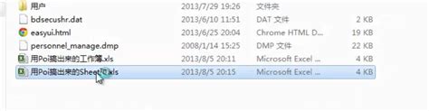 Java 代码 指定位置生成excel 表单设置单元格，格式 程序员聚集地