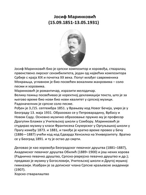 Document Josif Marinković Pdf