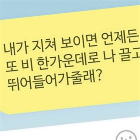 Stream Bts 방탄소년단 Paradise 낙원 By 신청곡 받음 Listen Online For Free