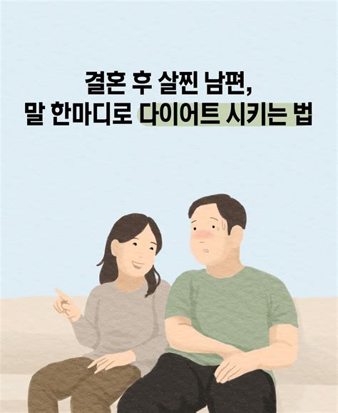 책썰미 모든 관계는 대화가 결정하고 모든 대화는 심리가 결정한다 →
