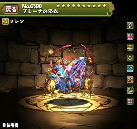 【パズドラ】水着プレーナの評価とおすすめ潜在覚醒・超覚醒｜夏休みガチャ アルテマ