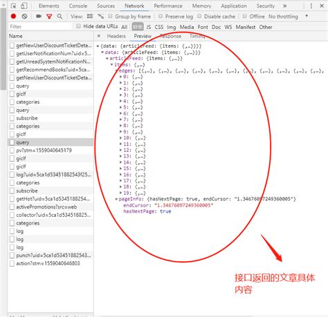 教你三步爬取掘金优质前端文章 Pubdreamcc 博客园