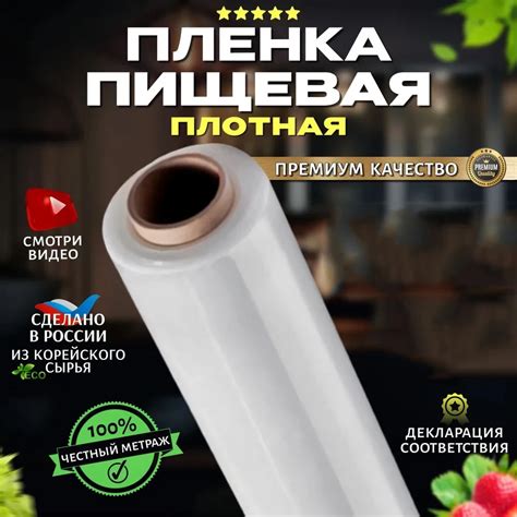 Пластиковая упаковочная пленка | AliExpress