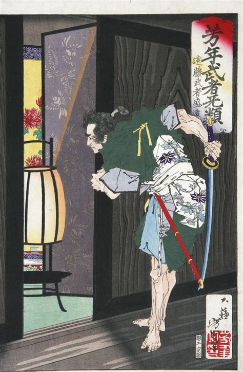 月冈芳年 芳年武者无类浮世绘作品 24P 高清打包下载 画好画