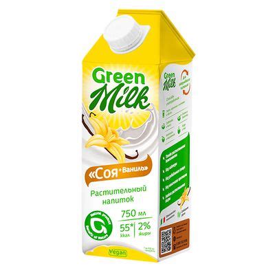 Растительное молоко ВАНИЛЬ + СОЯ 0,75 л «GREEN MILK» купить с доставкой ...