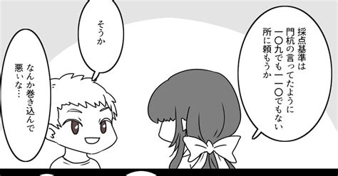 春柳】 【春柳】カレーのシミって【臨海学校】 十六夜のマンガ 【春柳】交流 【春柳】臨海学校 Pixiv