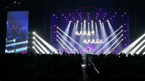 2018崔健演唱会从头再来 Youtube