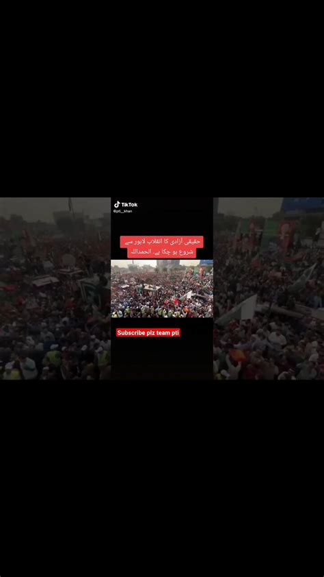Long March Lahore Sy Start Ho Gya Pti Imran Riaz Khan Makhdoom