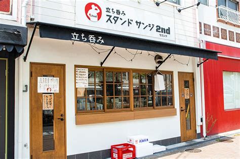 スタンドサンジ2nd（セカンド） 三宮 立ち飲み居酒屋 ちょい飲み手帖 神戸